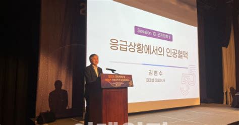 파미셀 독자개발 인공혈액 연구 결과 공개