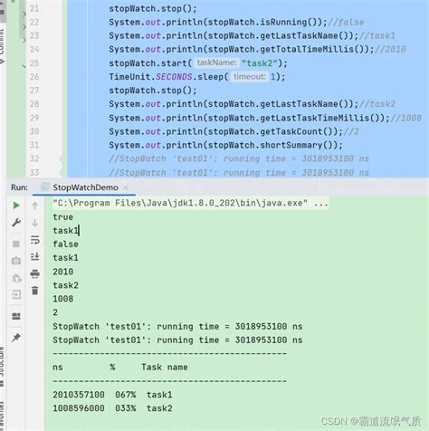 Java中使用stopwatch实现代码块耗时统计计时某段代码执行 技术分享 云服务器