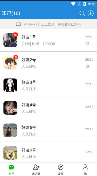GitHub cyzadyx RnWechat 这是关于react native 的项目