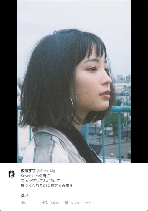 広瀬すず 無修正ドアップ顔に「綺麗すぎる」と反響 マガジンサミット