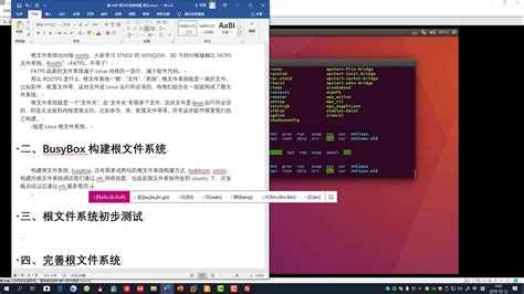 第14 2讲 根文件系统构建 Busybox配置、中文支持与编译 Youtube