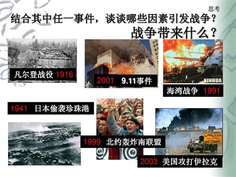 中国坚持走和平发展道路word文档在线阅读与下载无忧文档