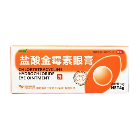 盐酸金霉素眼膏三益盐酸金霉素眼膏说明书作用效果价格百度健康商城