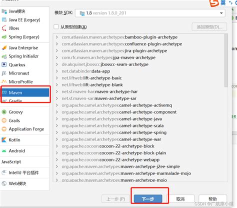 Ssm学习11：加载配置文件propertiesssm在utils里面加载配置文件 Csdn博客