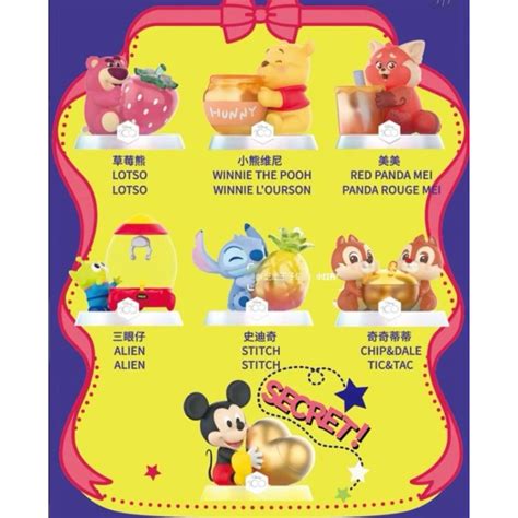 迪士尼100週年收納罐盲盒 名創優品 Miniso 迪士尼 盲盒 小熊維尼 奇奇蒂蒂 美美 蝦皮購物