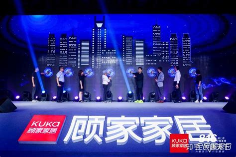 燃顾家家居携手胡海泉启动第七季816全民顾家日 知乎