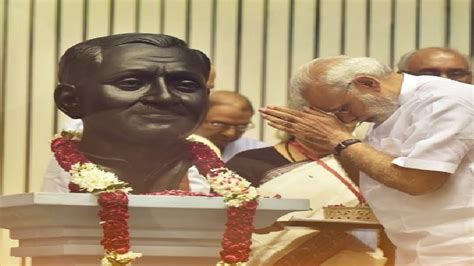 Pm Modi On Pandit Deendayal Upadhyay पंडित दीनदयाल उपाध्याय की आज