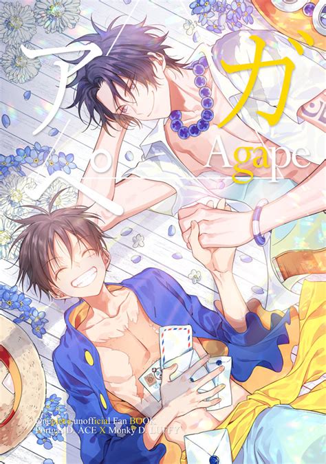 Larva Agape One Piece Dj Vi Myreadingmanga