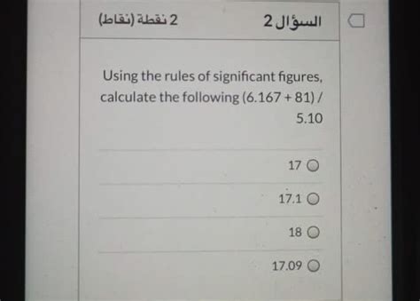 Solved 2 نقطة نقاط السؤال 2 Using The Rules Of Significant