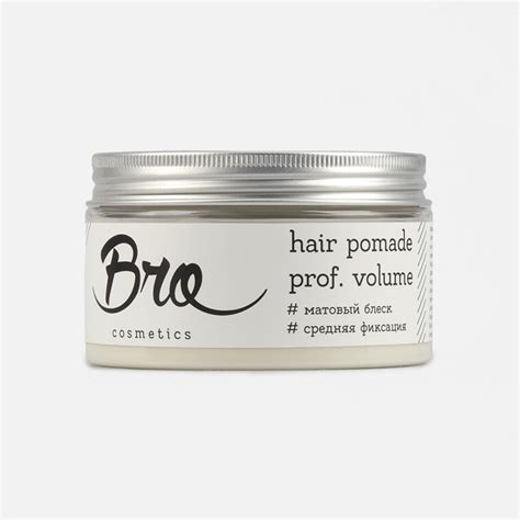 BROCOSMETICS Паста для укладки волос мужская, средняя фиксация 3, с ...