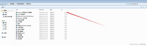 通过xftp工具连接windows 7虚拟机xftp连接windows Csdn博客