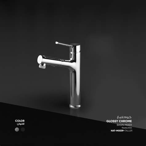 هاتش للأدوات الصحية Hatch Sanitary On Twitter تألق مع خلاط المغسلة