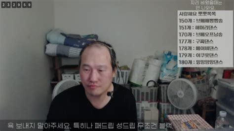 브베와 함께 편안한 시간 보내기 아프리카tv Vod