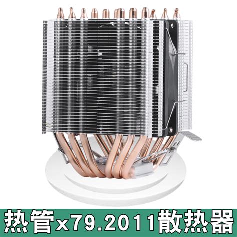 台式机lga2011散热器六热管e5塔式cpu风扇4pin超静音4铜管x79主板 淘宝网