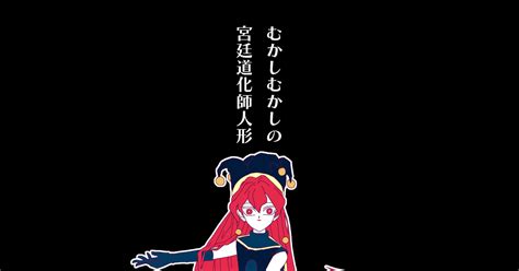 Comitia Comitia142おしながきく32b 冬野北原のイラスト Pixiv