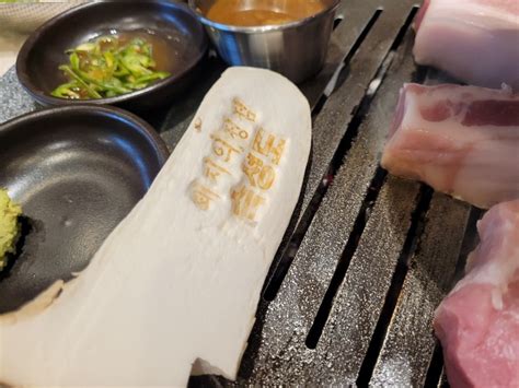 맛집 숙성도 송도점 내돈내산 돼지고기가 이래도 되나요 맛과 가격 그리고 대기순서 네이버 블로그