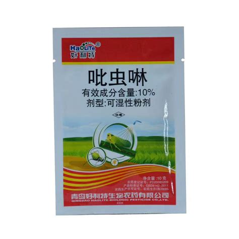 內吸式小白藥的價格推薦 2023年11月 比價比個夠biggo