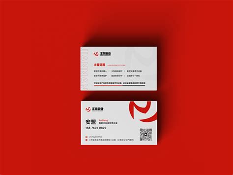 名片设计