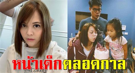 พิม พิมพ์มาดา ฉลองวันเกิด อายุก็เป็นแค่ตัวเลข