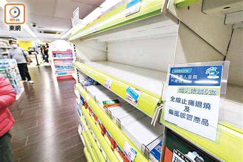 港府擬加緊採購含撲熱息痛藥物 東方日報