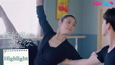 Engsub 🩰心动瞬间💗：小春撒娇请求凌晨帮忙补习英语，凌晨是否招架得住？ 【踮起脚尖靠近你 Just Dance】 丁一一刘昱晗