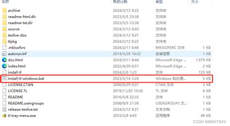 vscode中使用latex编辑文章 vscode latex csdn博客