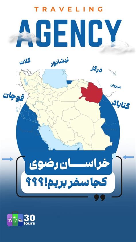 ‎گروه گردشگری ۳۰تورز‎ ‎😂😂😂😂 🌟 تجربه‌ای فراموش‌نشدنی در دبی با سی تورز