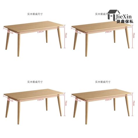原木色實木餐枱 實木餐桌 飯桌 餐廳桌 飯檯 餐枱 Log Color Solid Wood Dining Table Solid Wood