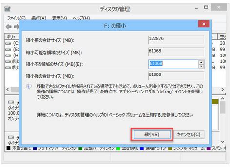無料のパーティションサイズを変更する方法 Minitool Minitool Partition Wizard
