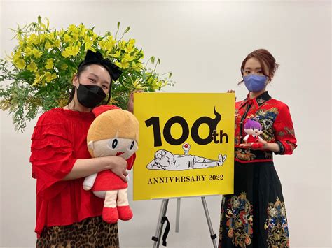 青二プロダクション【公式】 On Twitter 沢城みゆき 改めて水木しげる先生、100歳のお誕生日おめでとうございます！ 水木