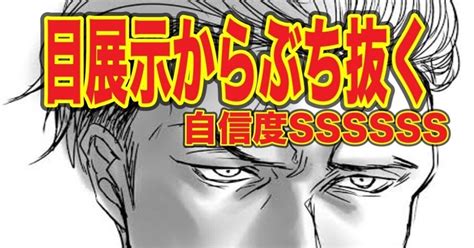 大村3r 1615 目展示から万舟追記🔥🔥🔥相当やばいからね🔥🔥🔥【パワープレイ‼️】｜勝者マン 競艇予想 競輪予想 競馬予想