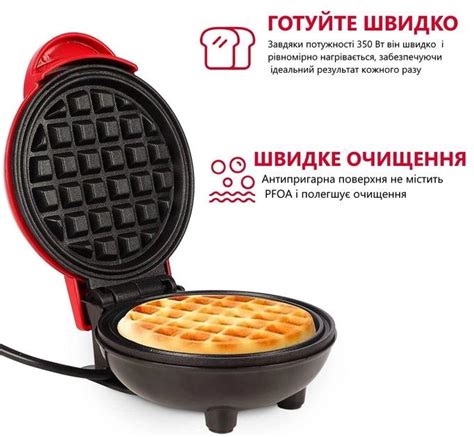 ᐉ Вафельница портативная с антипригарным покрытием электрическая ...