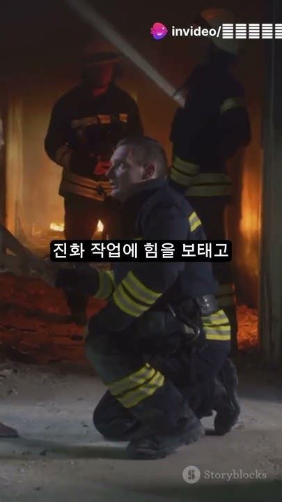 2001년 홍제동 방화사건으로 인한 소방관들의 희생 이슈 사실 Actualidad 사실 무서운이야기 Actuality