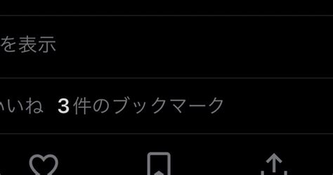 霙 On Twitter 勘弁してくれ