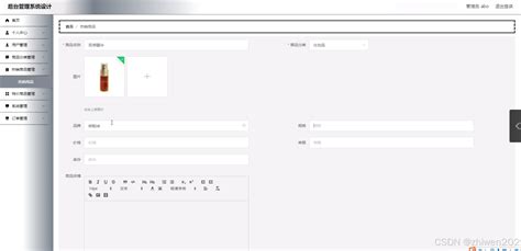基于nodejsvue后台管理系统设计开题程序论文 计算机毕业设计基于vue Jsnodejs 的控制台系统设计与实现