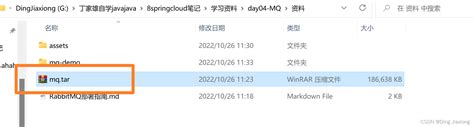 微服务框架 Springcloud微服务架构 15 Rabbitmq 快速入门 151 介绍和安装springcloud Rabbitmq