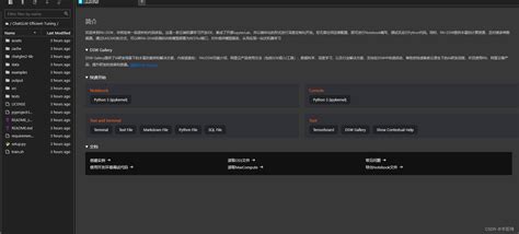 微调chatglm2 6b大模型chatglm2 6b微调 Csdn博客