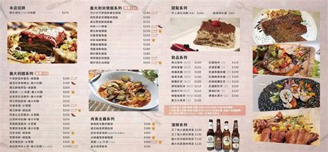 方塊pastaandcoffee 義式、抵用券優惠券、抵用券 Gomaji 懂生活的好麻吉