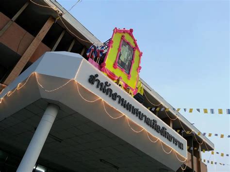สำนักงานเทศบาลเมืองโพธาราม