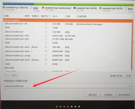 Linux