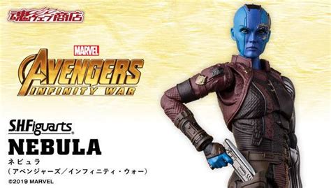 S H Figuarts Nebula Avengers Infinity War Toyzntech Il Portale