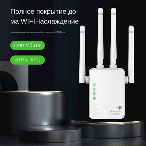 Wi-Fi ретранслятор 1200 Мбит /с,усилитель сигнала Wifi, двухчастотный 2 ...