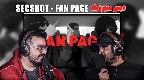 Fanpage Secshot Reaction 🍌 ری کشن ترک فن پیج از سکشات Youtube
