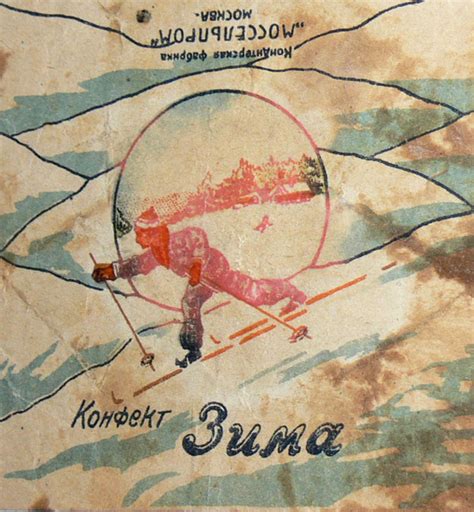 Dolce vita в советском варианте. Часть 9: humus — LiveJournal