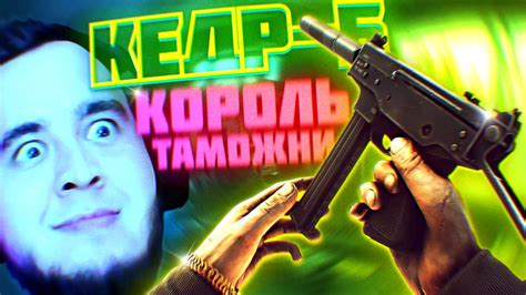 Pvp Escape From Tarkov Maza Kst Eft
