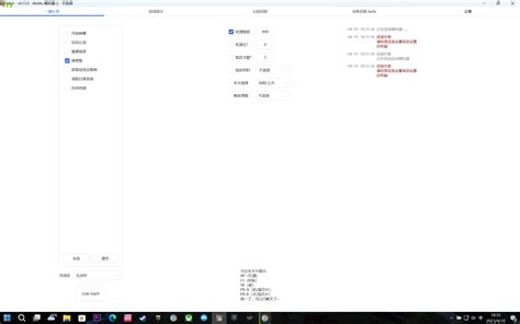 无法连接mumu模拟器 · Issue 4269 · Maaassistantarknightsmaaassistantarknights · Github
