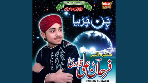 Agae Hain Mustafa Youtube
