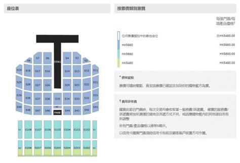 張敬軒演唱會2023軒仔6月會展開騷加至11場繼續大唱side track加經典 附公開售票詳情 座位表 加場資訊 UHK 港生活