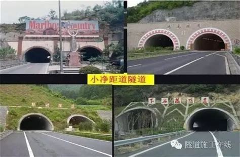 小净距隧道施工要点 隧道工程 筑龙路桥市政论坛