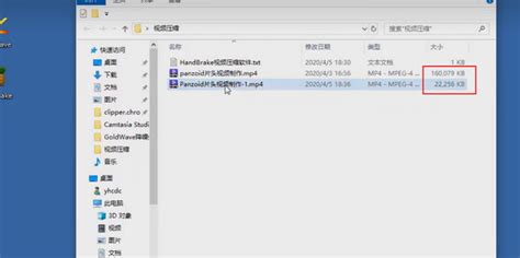 如何用handbrake进行视频压缩教程 360新知